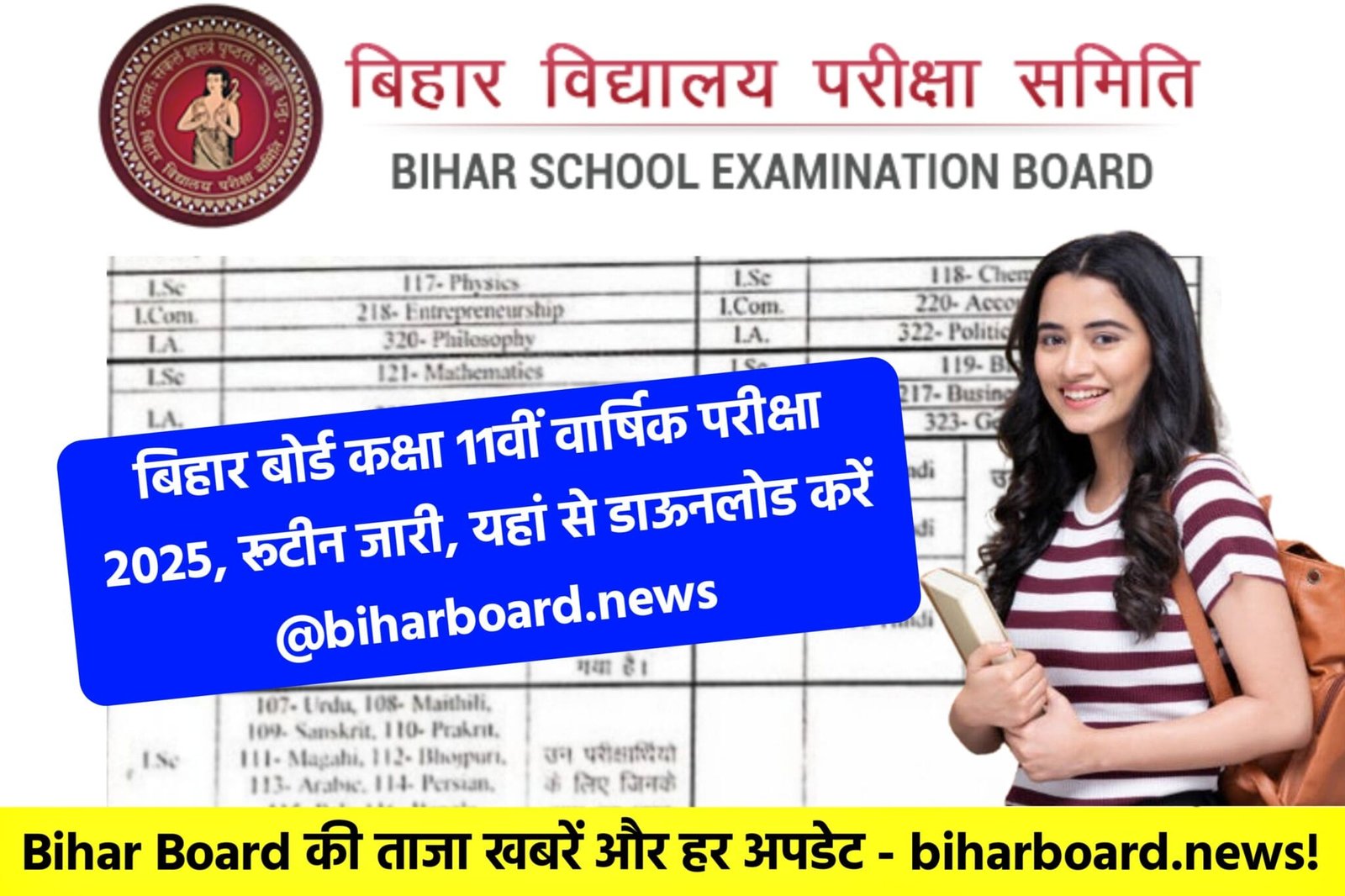 Bihar Board 11th Exam 2025 Date, Routine, Time Table [PDF Download]
