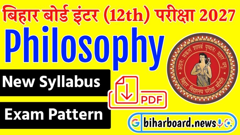 Bihar Board 12th Philosophy Syllabus 2026-27 | दर्शनशास्त्र सिलेबस ...